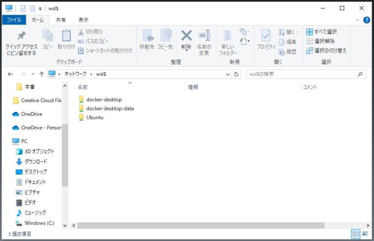 【Windows】GitHub上のLaravel Sailプロジェクトをローカルにcloneして環境を構築する | web.no-coto.com 【Windows】GitHub上のLaravel Sailプロジェクトをローカルにcloneして環境を構築する | web.no-coto.com